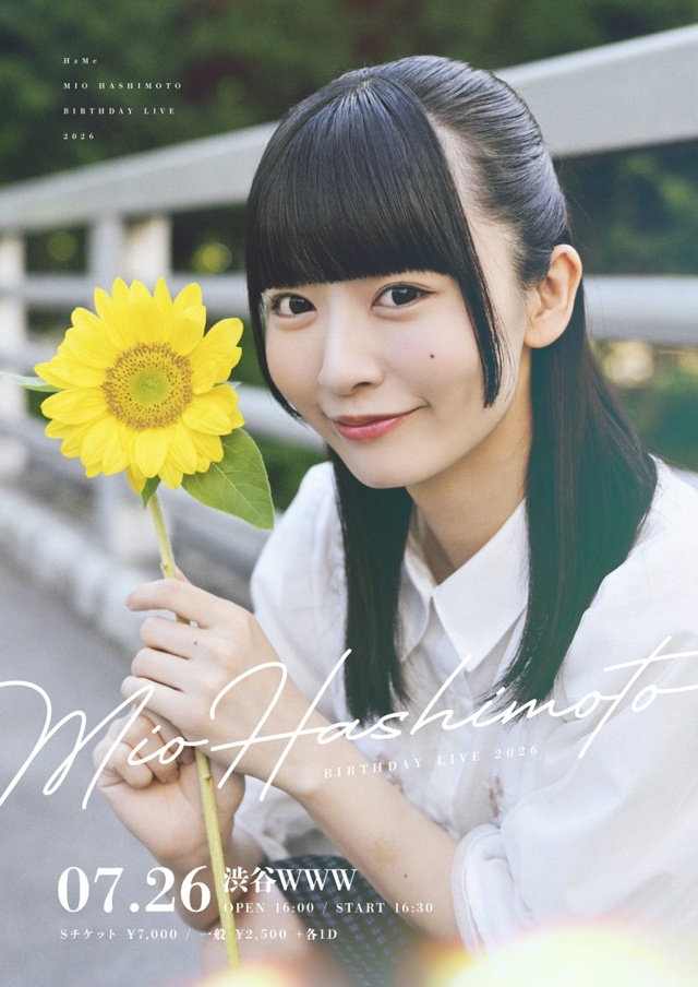 07/26(Sun) HzMe / 橋本美桜 | SCHEDULE | Shibuya WWW - WWW X