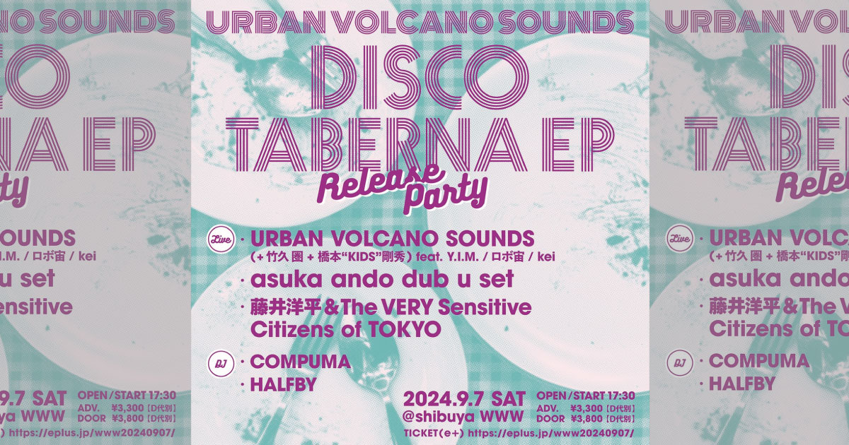 渋谷WWW / WWW X オフィシャルサイト