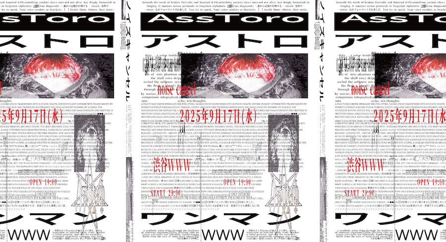 渋谷WWW / WWW X オフィシャルサイト